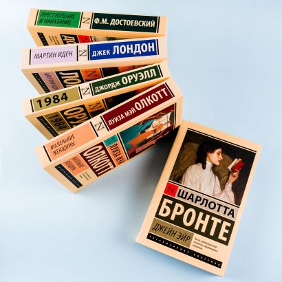 Книга Мартин Иден • Джек Лондон – купить книгу по низкой цене, читать ...