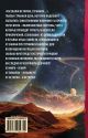 Книга Спектр • Сергей Васильевич Лукьяненко – купить книгу по низкой ...
