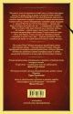Книга Коралина • Нил Гейман – купить книгу по низкой цене, читать ...