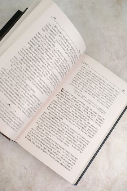 Книга Дюна • Фрэнк Герберт – купить книгу по низкой цене, читать отзывы ...