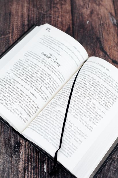 Книга Сияние • Стивен Кинг – купить книгу по низкой цене, читать отзывы ...