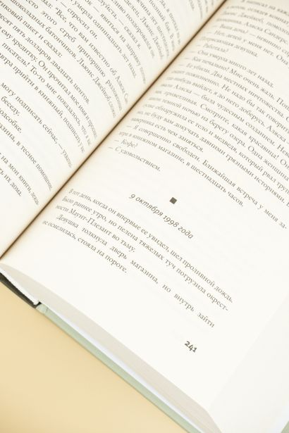 Дело Аляски Сандерс • Жоэль Диккер, купить по низкой цене, читать ...