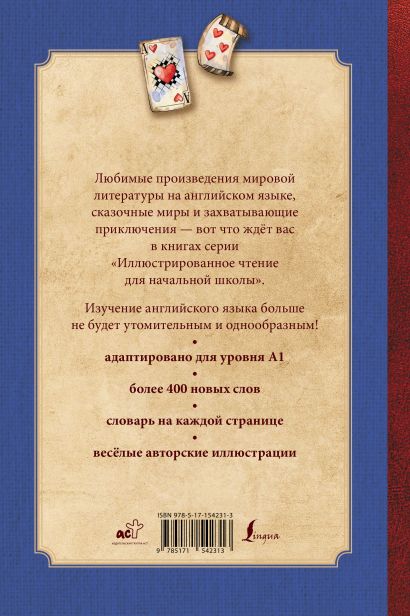 Alice's Adventures in Wonderland = Алиса в стране чудес ...