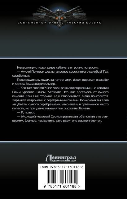Медиум • Николай Дронт, купить по низкой цене, читать отзывы в Book24 ...