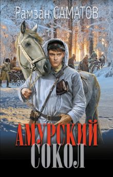 Приключенческие книги – купить книги о приключениях и фантастике в ...