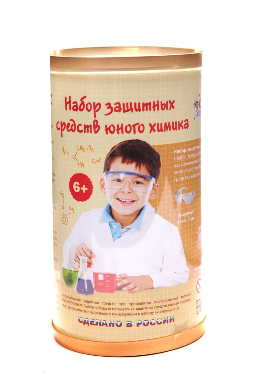 Опыты. Лучшие эксперименты. Защитный набор юного химика артикул ...