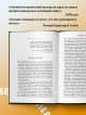 Книга Продавец обуви. История компании Nike, рассказанная ее ...