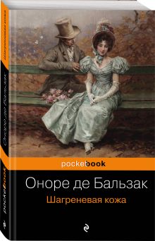 Книга Бойня №5 Воннегут К. (978-5-17-082868-5) купить по низкой цене ...