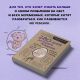 Книга 280 дней до вашего рождения. Репортаж о том, что вы забыли ...