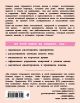 Книга Мама устала. Как перестать "все успевать" и сделать самое главное ...