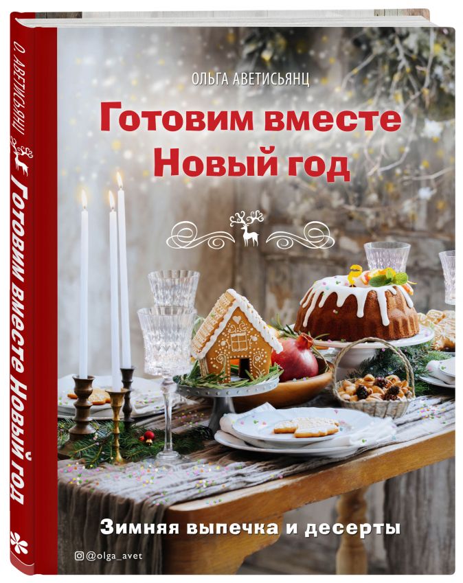60 идей как расписать пряники, фото роспись пряников — Рецепт в закладку