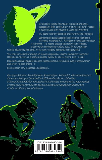 Книга Искусство легких касаний • Виктор Пелевин – купить книгу по ...