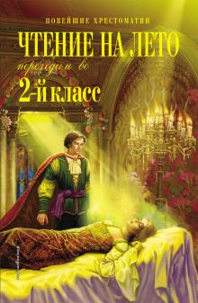 Каталог книг в интернет магазине Book24: заказать книги с доставкой ...