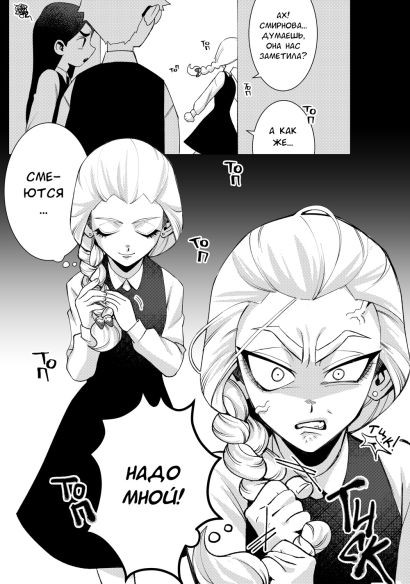 Tiny Bunny. Зайчик: Любовь, Смерть и Клубника • Saikono Saikono и др ...