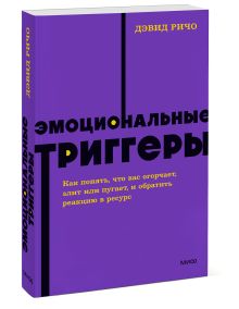 Психология личности — купить книги по низкой цене в интернет-магазине ...